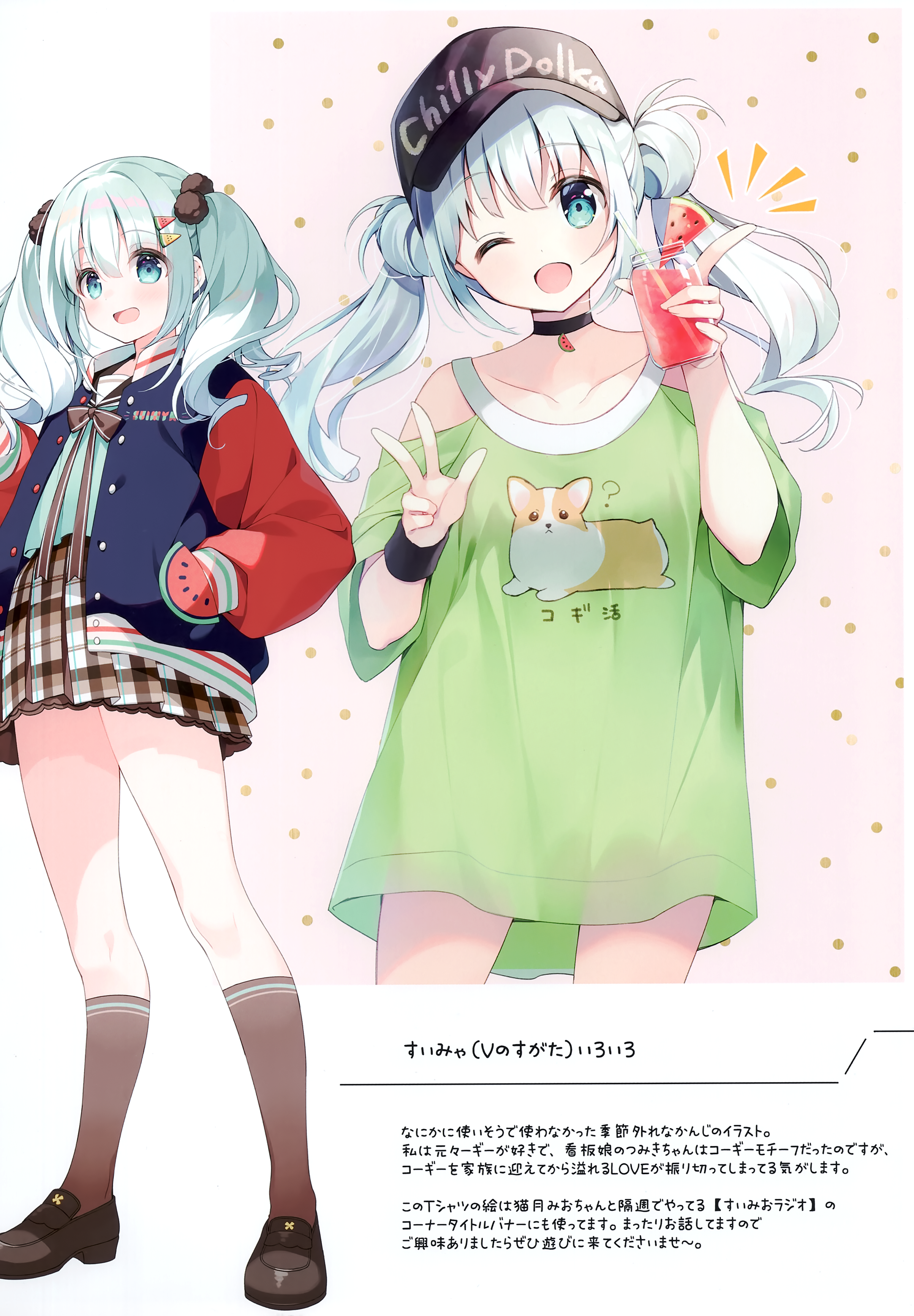 chilly polka suimya see through seifuku skirt lift | #1198064 | yande.re